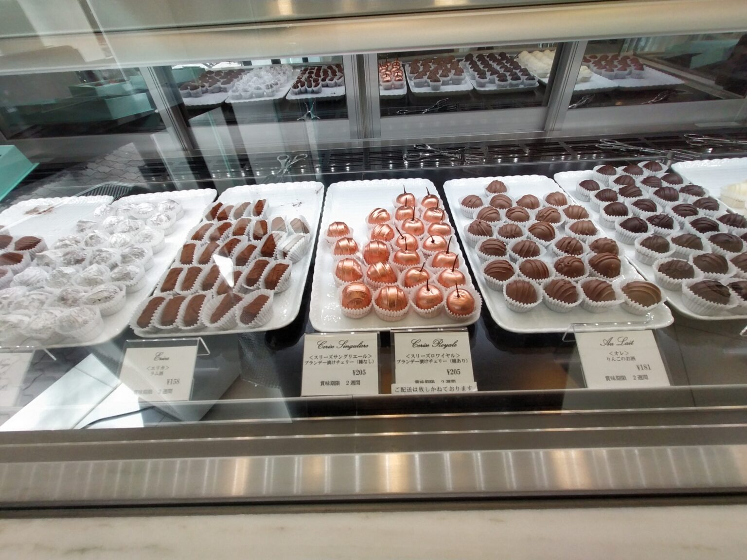 【白金台】ショコラティエ・エリカの店舗・ミルクチョコレート・種類 | Sweets＆powerご褒美スイーツ