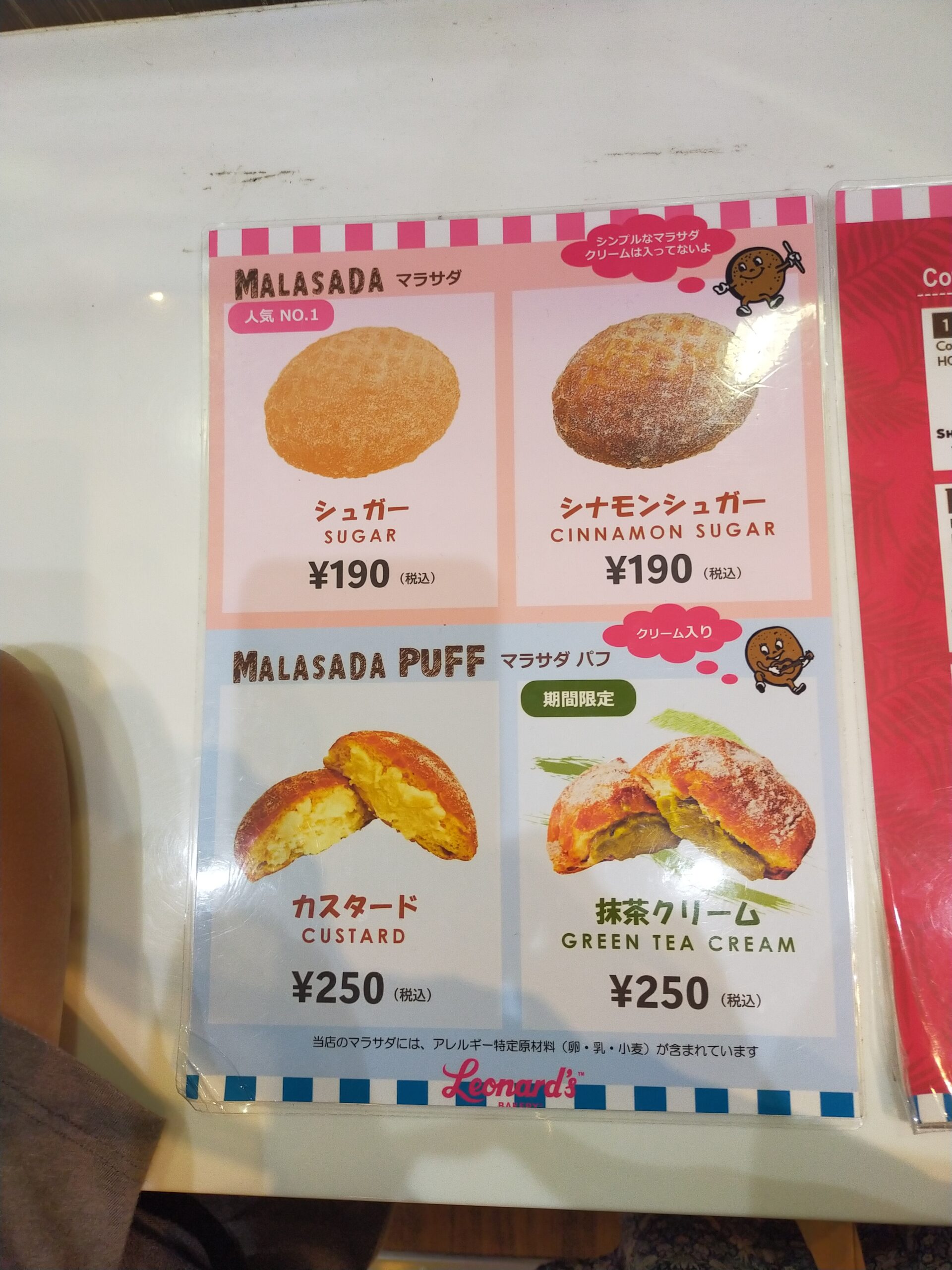 【横浜】レナーズLeonard‘s横浜ワールドポーターズ店 | Sweets＆powerご褒美スイーツ