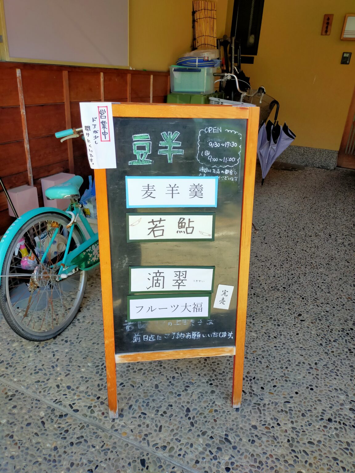 [金沢]東茶屋 吉はし | Sweets＆powerご褒美スイーツ