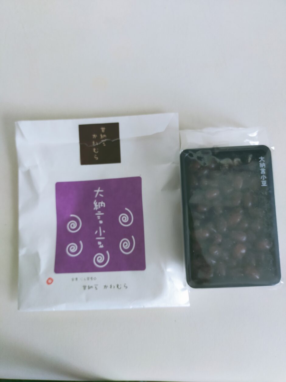 【金沢西茶屋】甘納豆かわむら | Sweets＆powerご褒美スイーツ