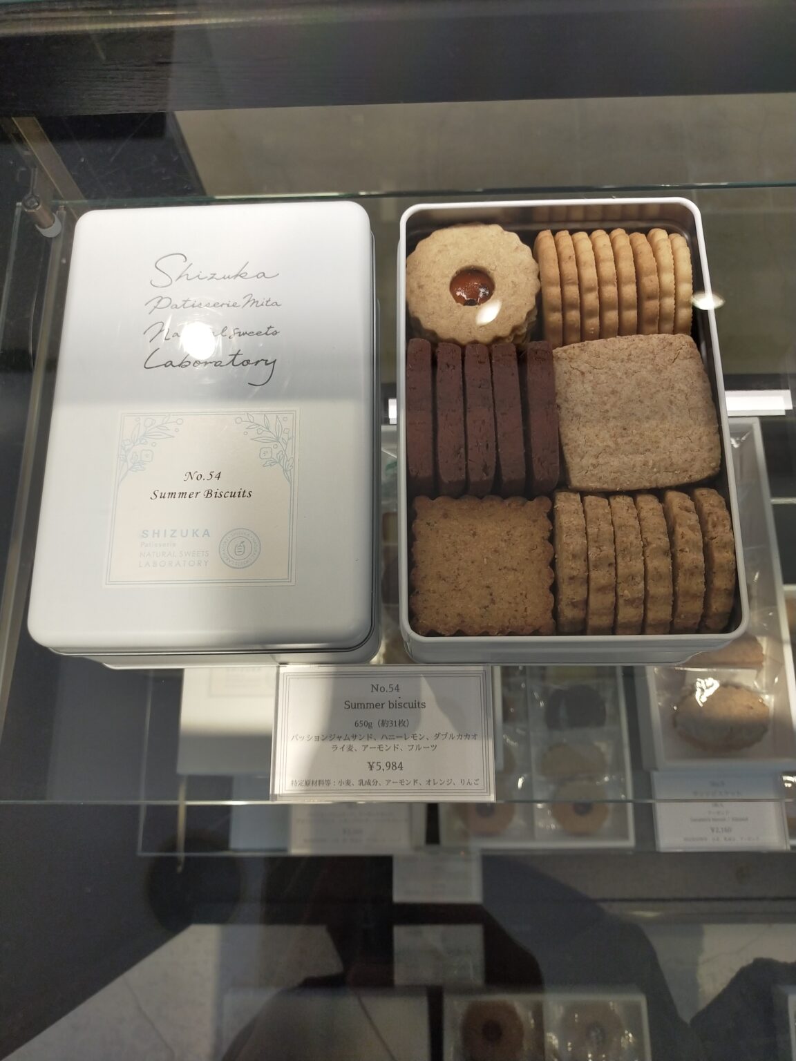 【銀座】クッキー缶を予約していく シヅカ洋菓子店 自然菓子研究所 | Sweets＆powerご褒美スイーツ