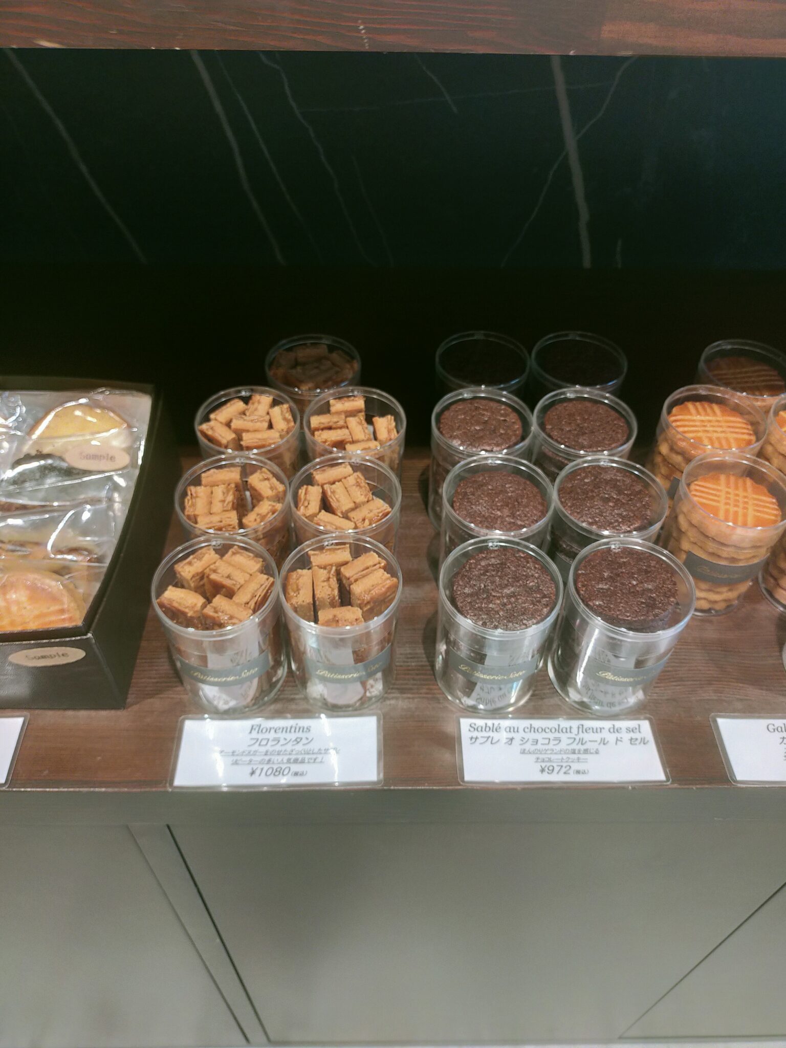 【九品仏】最新 パティスリーサトウ (pâtisserie Sato)営業時間 場所 メニュー 値段 シェフについて | Sweets＆powerご褒美スイーツ