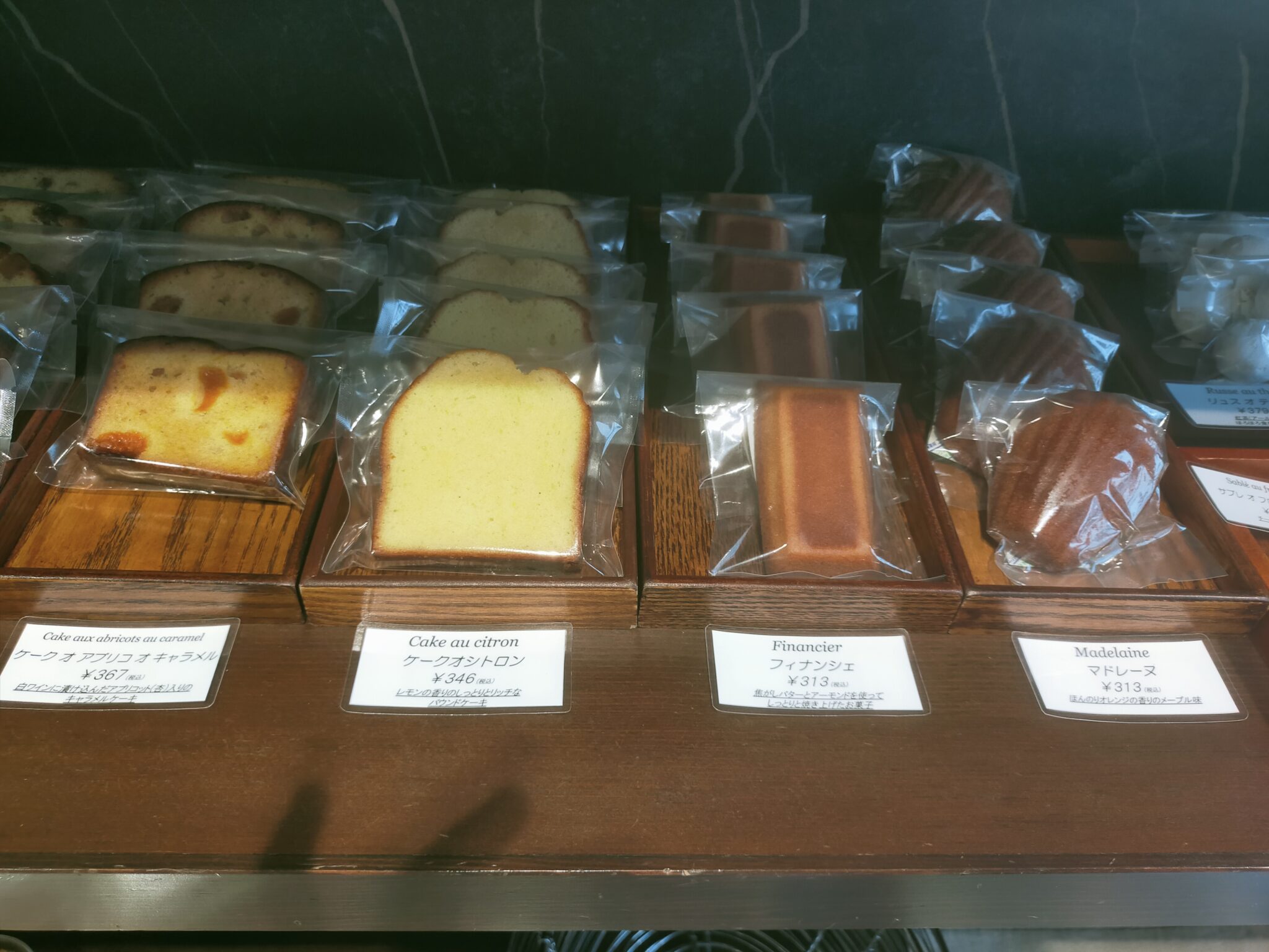 【九品仏】最新 パティスリーサトウ (pâtisserie Sato)営業時間 場所 メニュー 値段 シェフについて | Sweets＆powerご褒美スイーツ