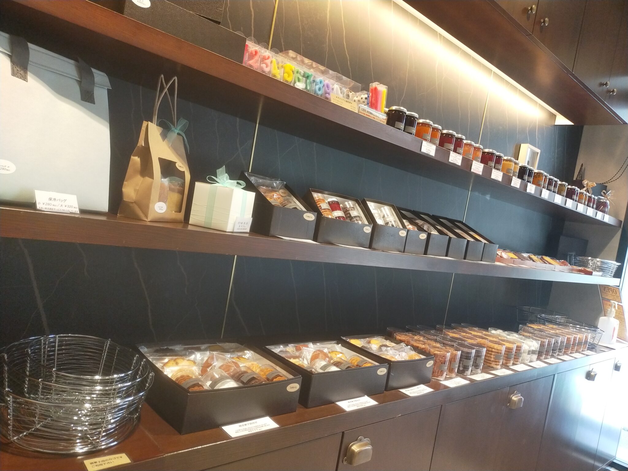 【九品仏】最新 パティスリーサトウ (pâtisserie Sato)営業時間 場所 メニュー 値段 シェフについて | Sweets＆powerご褒美スイーツ