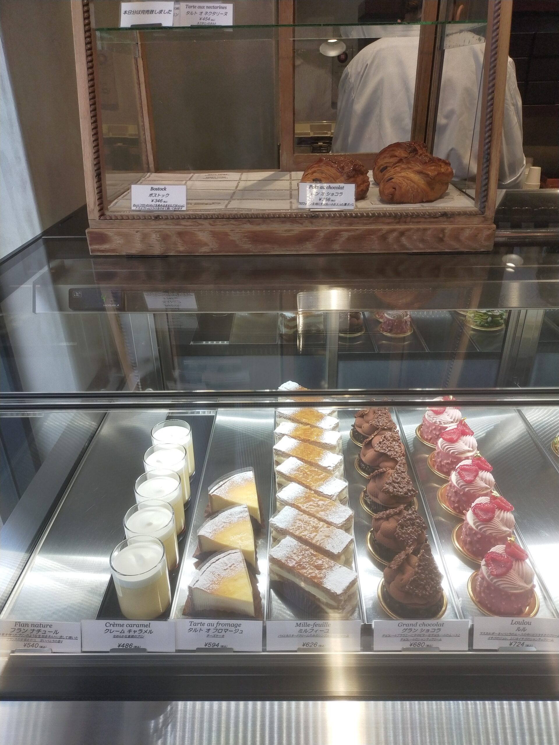 【九品仏】最新 パティスリーサトウ (pâtisserie Sato)営業時間 場所 メニュー 値段 シェフについて | Sweets＆powerご褒美スイーツ