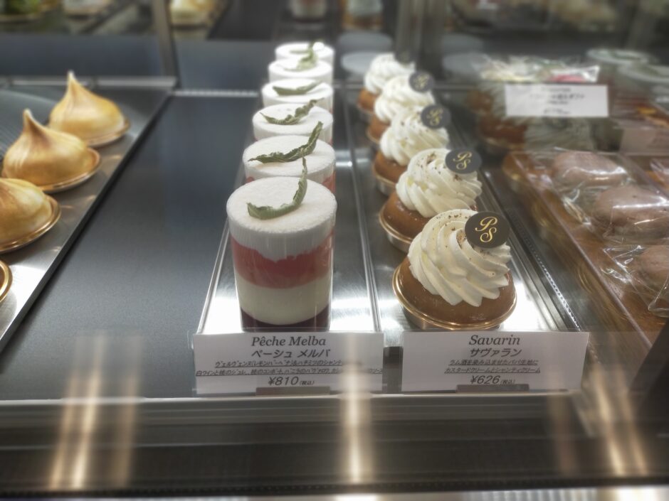 【九品仏】最新 パティスリーサトウ (pâtisserie Sato)営業時間 場所 メニュー 値段 シェフについて | Sweets＆powerご褒美スイーツ