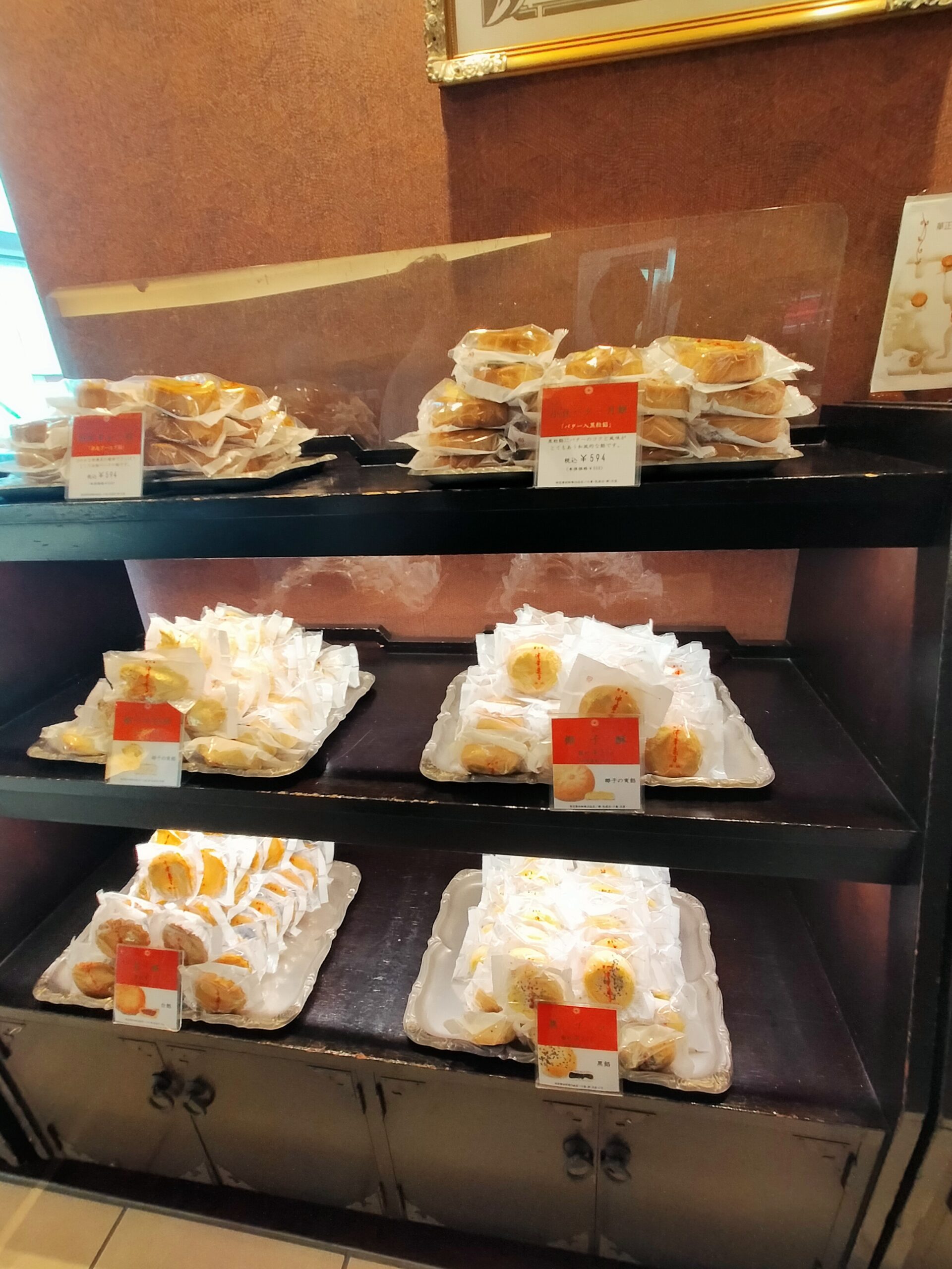 【横浜】2024年、華正樓（かせいろう）商品、賞味期限、値段 | Sweets＆powerご褒美スイーツ