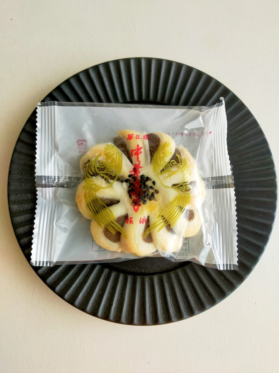 【横浜】2024年、華正樓（かせいろう）商品、賞味期限、値段 | Sweets＆powerご褒美スイーツ