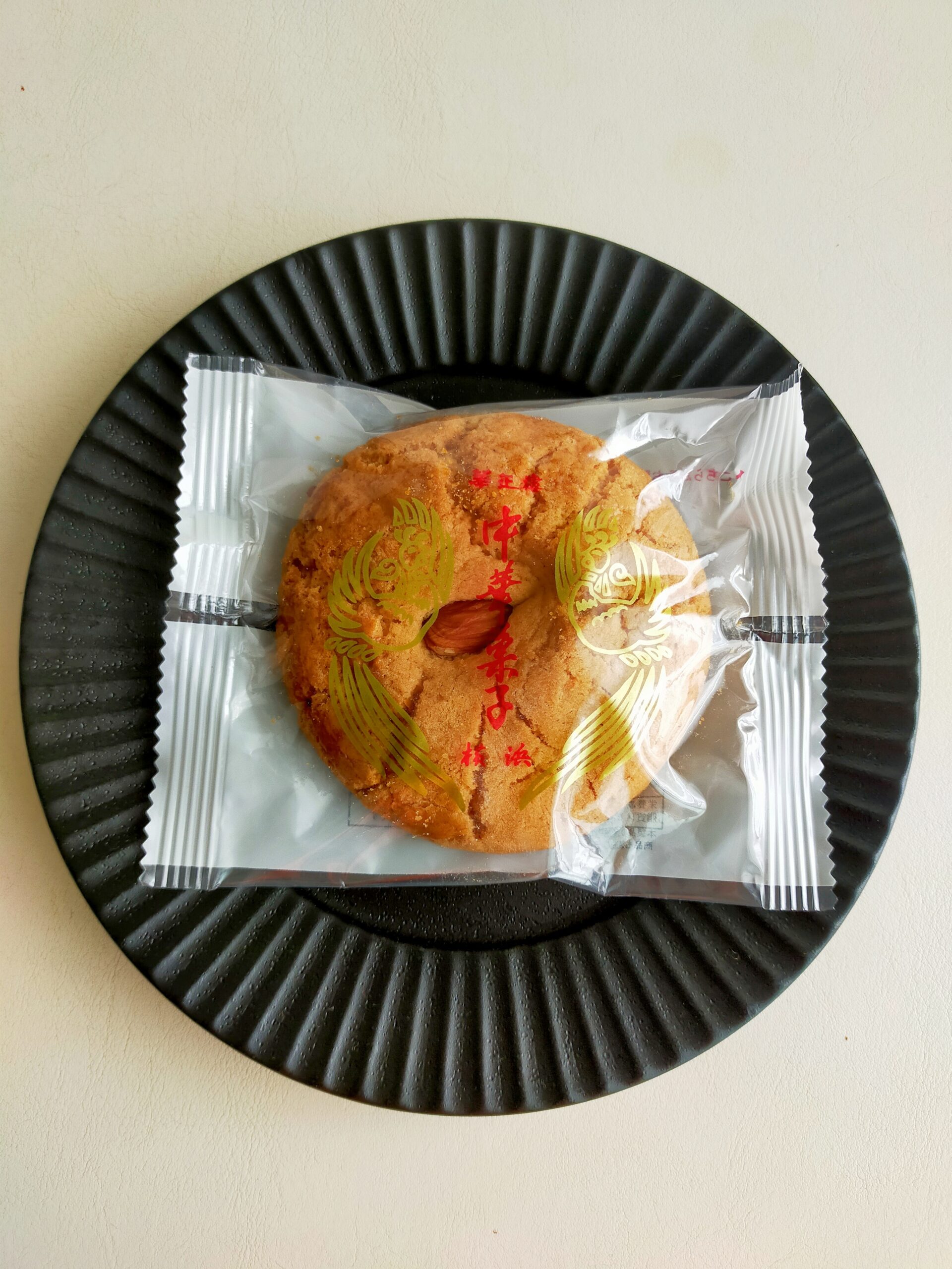 【横浜】2024年、華正樓（かせいろう）商品、賞味期限、値段 | Sweets＆powerご褒美スイーツ