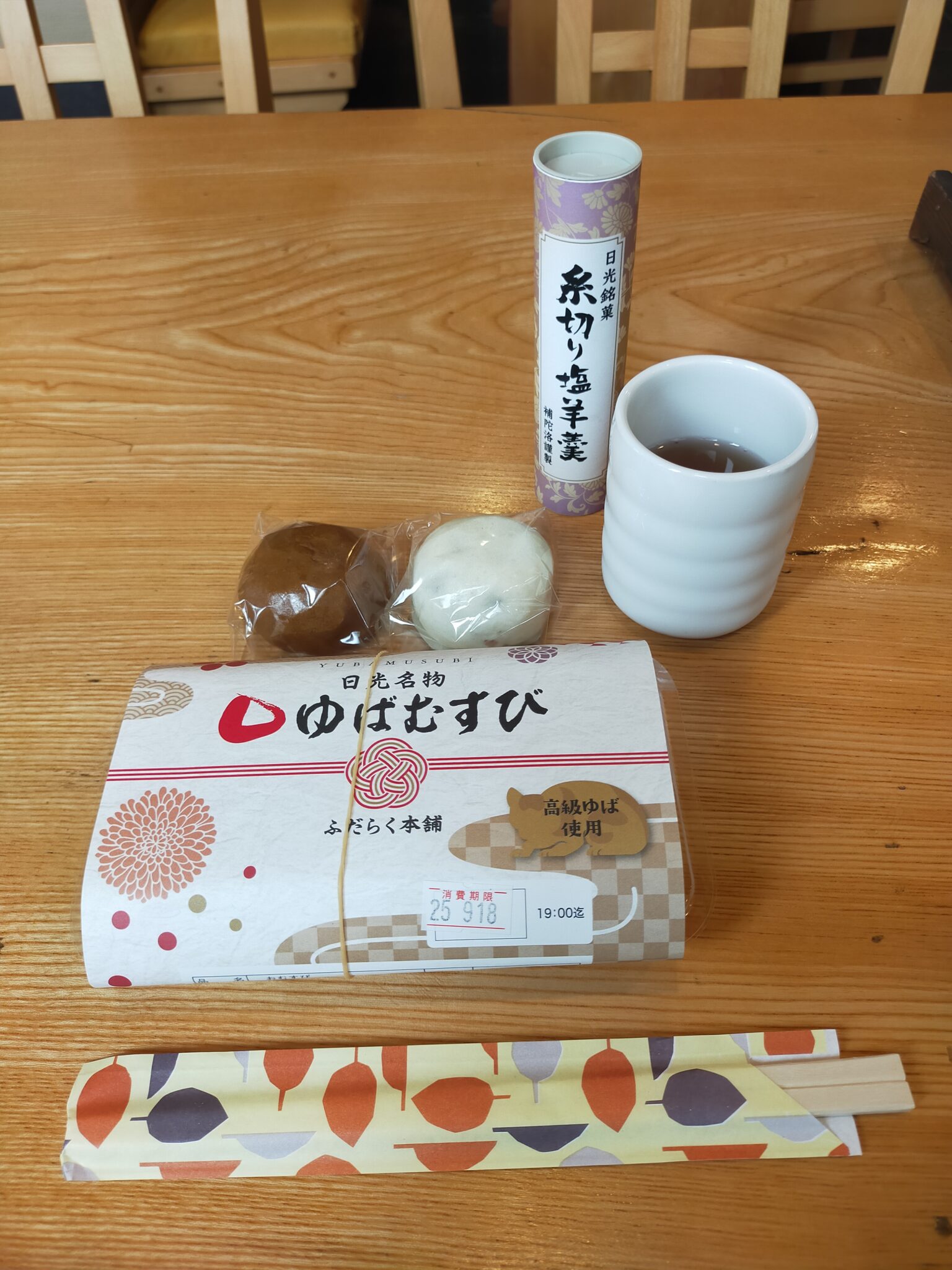 【2025年最新】『補陀落ふだらく本舗』ゆばむすび入手方法賞味期限とお値段 購入時期 | Sweets＆powerご褒美スイーツ